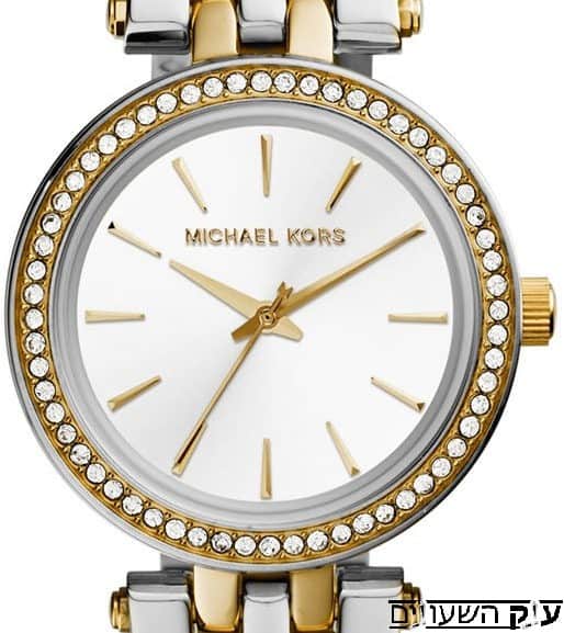 Michael Kors MK3323