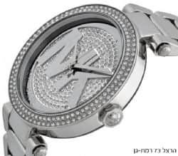 שעוני מייקל קורס - Michael Kors watches